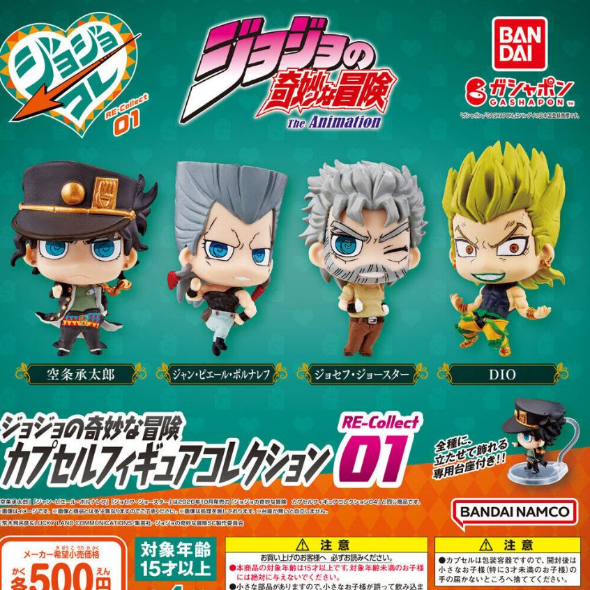 Bandai toy gacha gacha gashapon egg Jojo รุ่น vol 01 [81035] | Shopee ...
