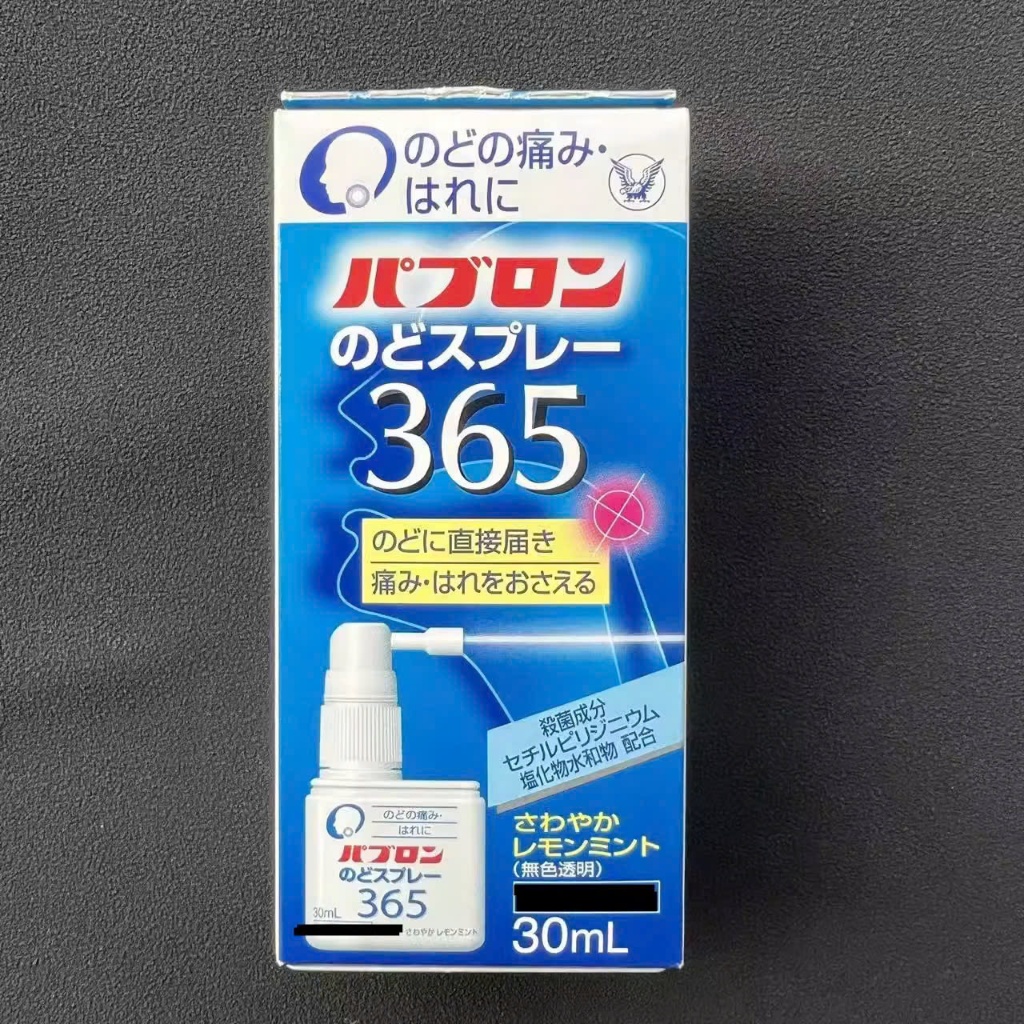 Taisho Japanese Throat Spray Pabron 365 (30mL Bottle) | Shopee Thailand