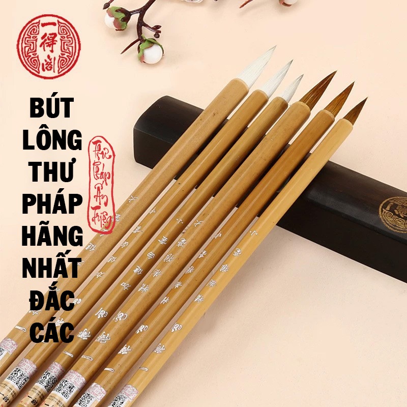Nhat Dac Cac Brand แปรงประดิษฐ์ตัวอักษรปากกา - Nhat Dac Mac Bamboo Handle Trung Tu Brush Pen ...
