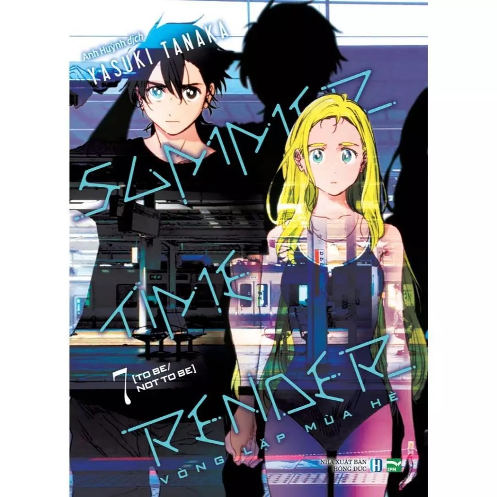 Summer Time Render Comic - เล่ม 7 - รุ่นพิเศษ - ห่วงฤดูร้อน - IPM ...