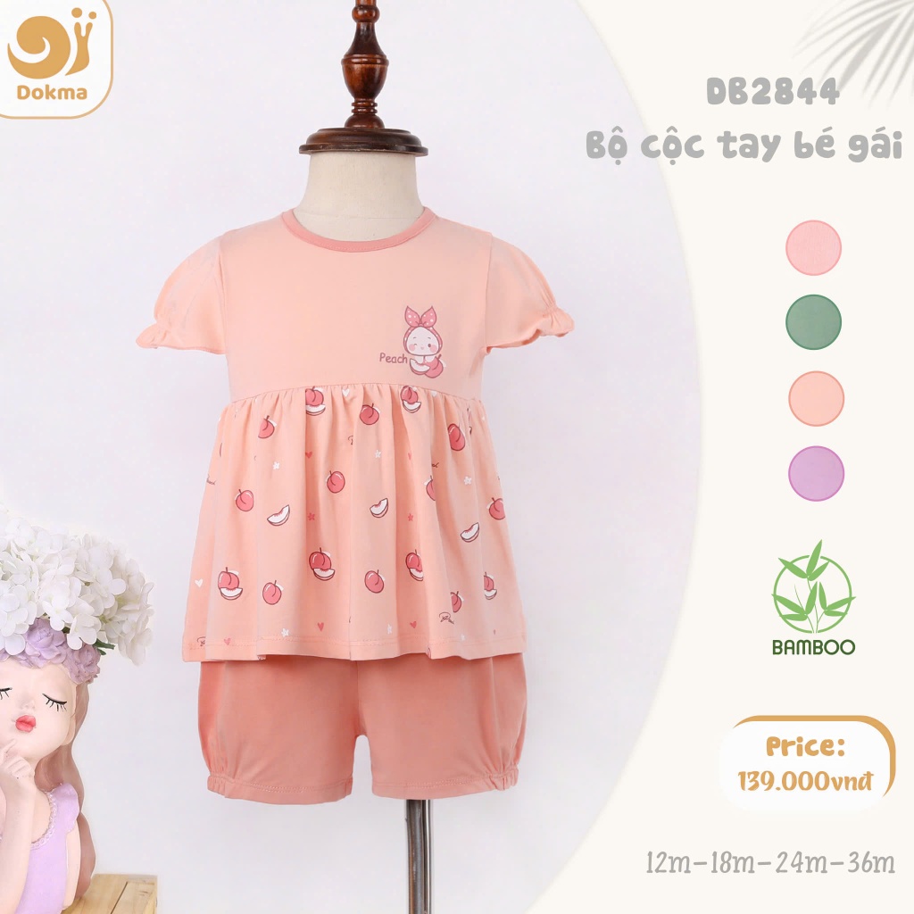 Dokma Baby ชุดแขนกุดไหล่ลายน่ารัก DB2844 DB2881 DB3001 DB3050 DB3051 ...