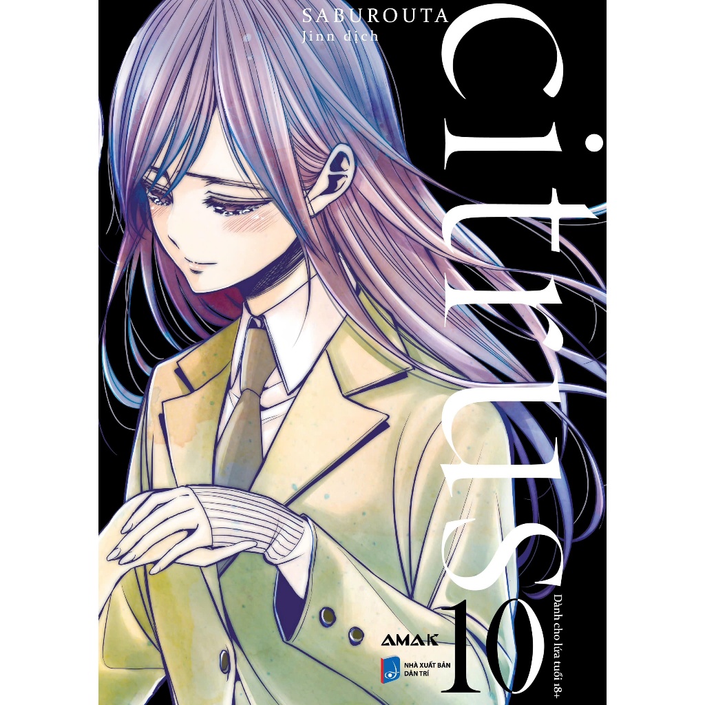 Citrus Comics - เล่ม 10 - ฉบับทั่วไปและพิเศษ - Girls Love - AMAK ...