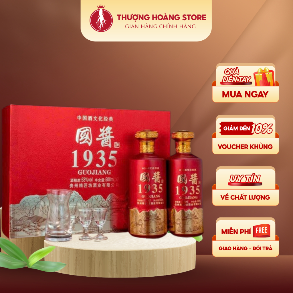 Original 1935 Maotai Combo, ชุด 2 ชิ้น Premium Chinese King 1935 Maotai ...