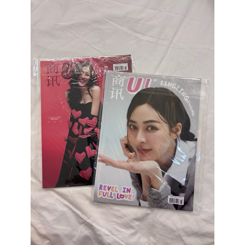 LINGORM MAGAZINE [ ทั้งหมด ] | Shopee Thailand