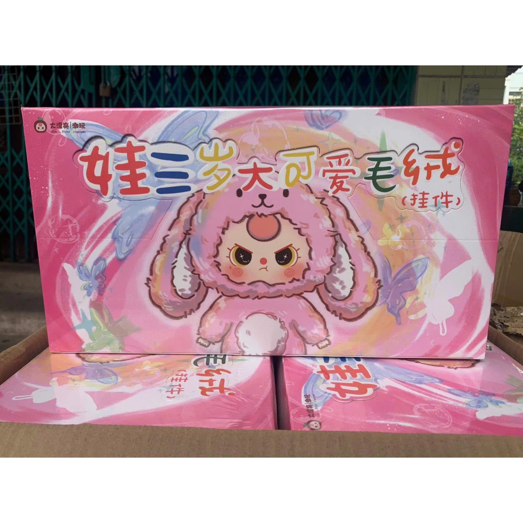 [ของแท้]{Express} Blindbox Baby Three V3/Trans Town Rabbit - กล่องสุ่ม ...