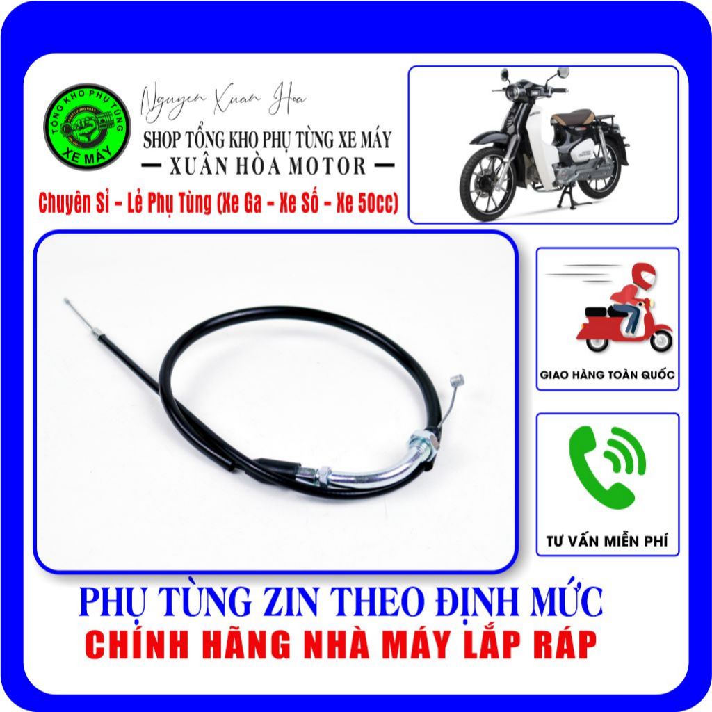 Cub 83 Detech 50cc สายคันเร่ง/ Cub Espero Classic VIP (สินค้าแท้ประกอบ ...