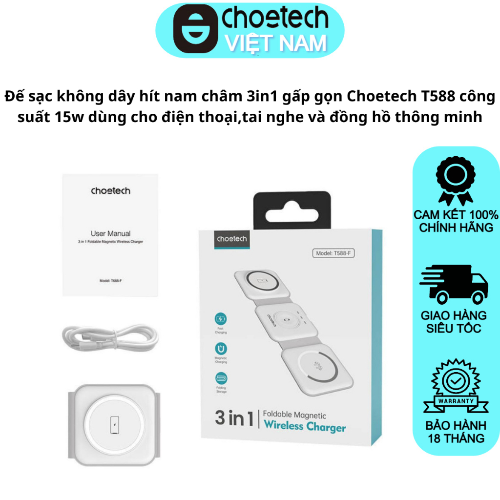 Choetech T588 แท่นชาร์จไร้สายแม่เหล็กแบบพับได้ 3-in-1 ความจุ 15W ...