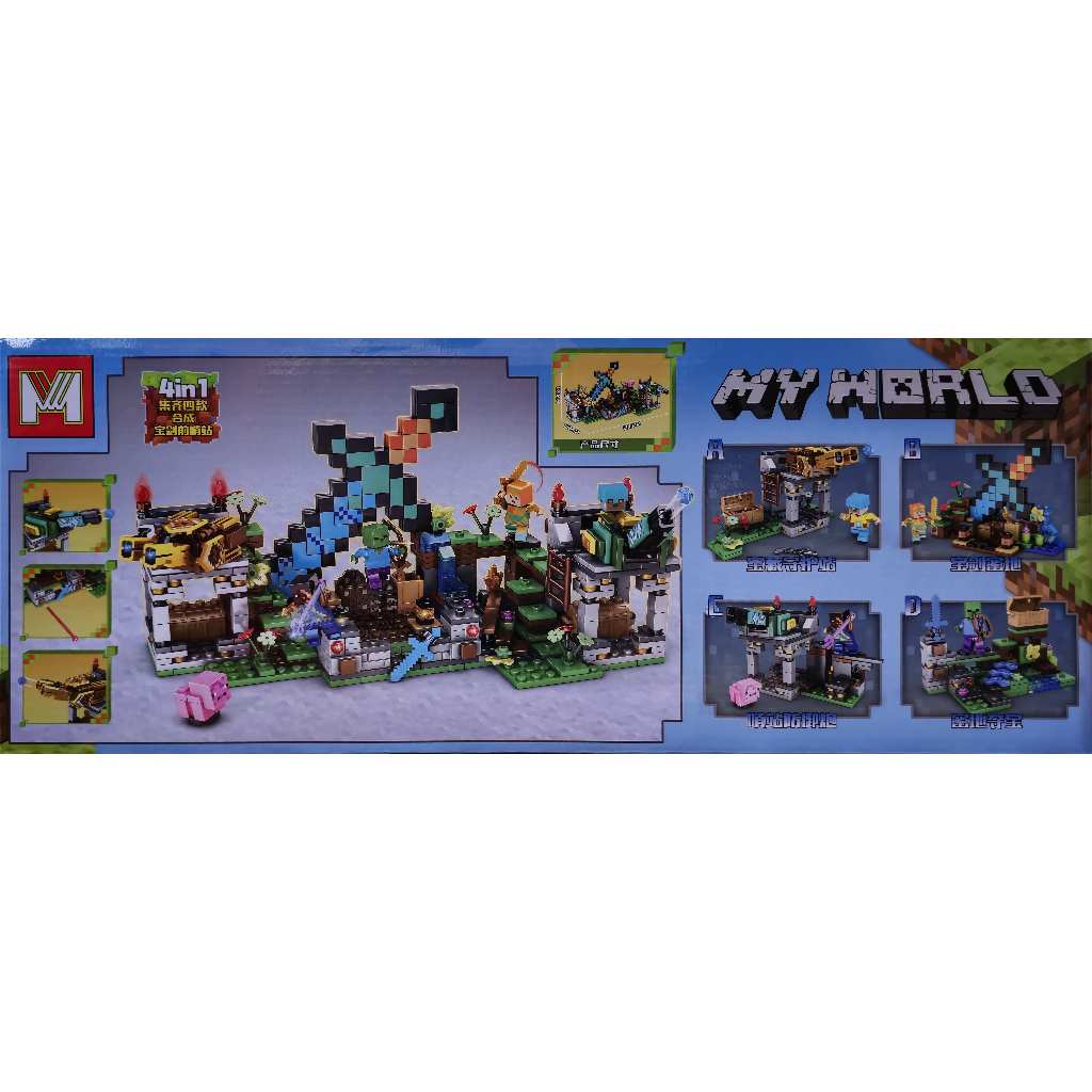 ชุดปริศนาประกอบรุ่น Myworld - minecraft - MG1183 | Shopee Thailand