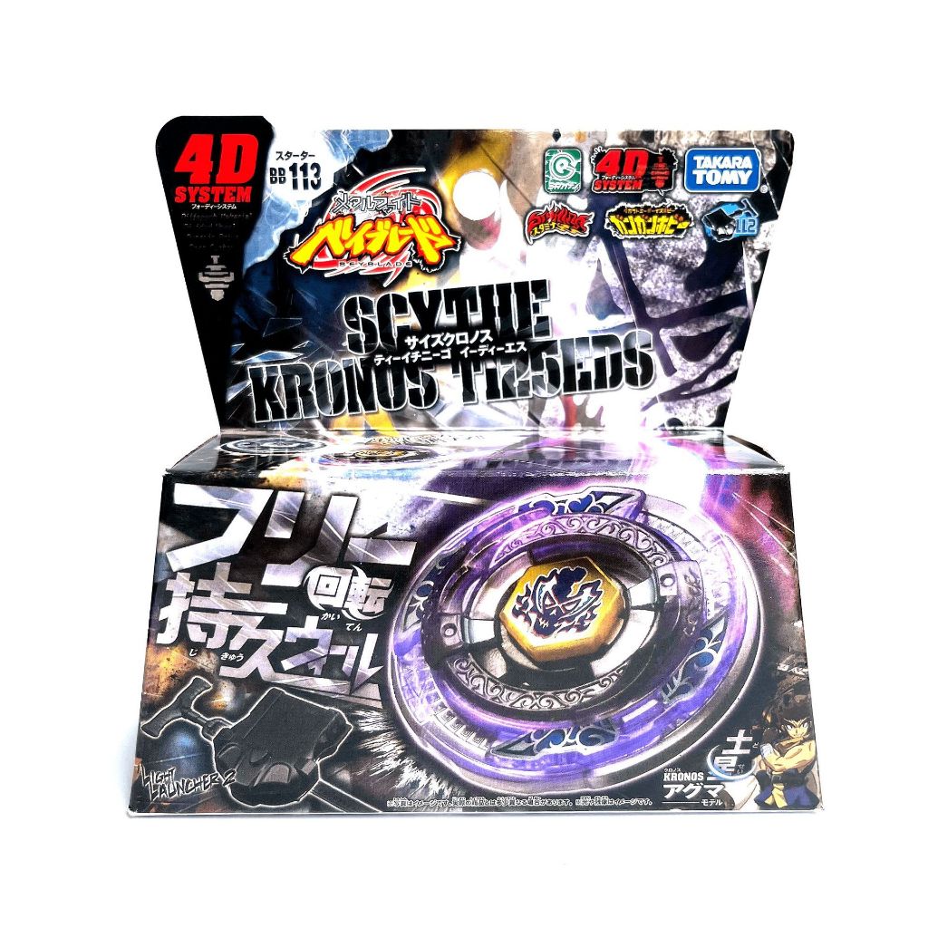 Beyblade Scythe Kronos Infinity Spinning Toy - Magic Scythe Long ...