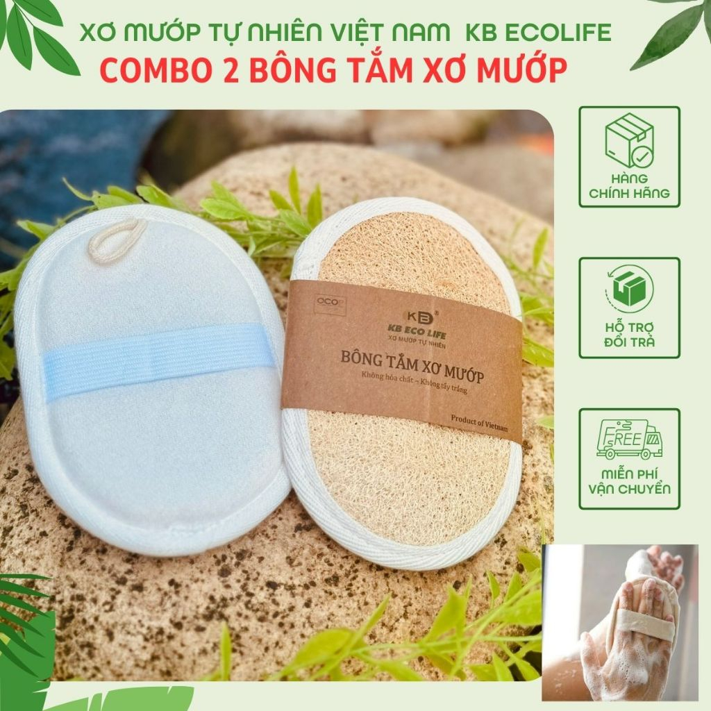 COMBO 2 ชิ้น KBEcolife Loofah EXfoliating BATH (ข้างใย 1 รูปไข่ ...