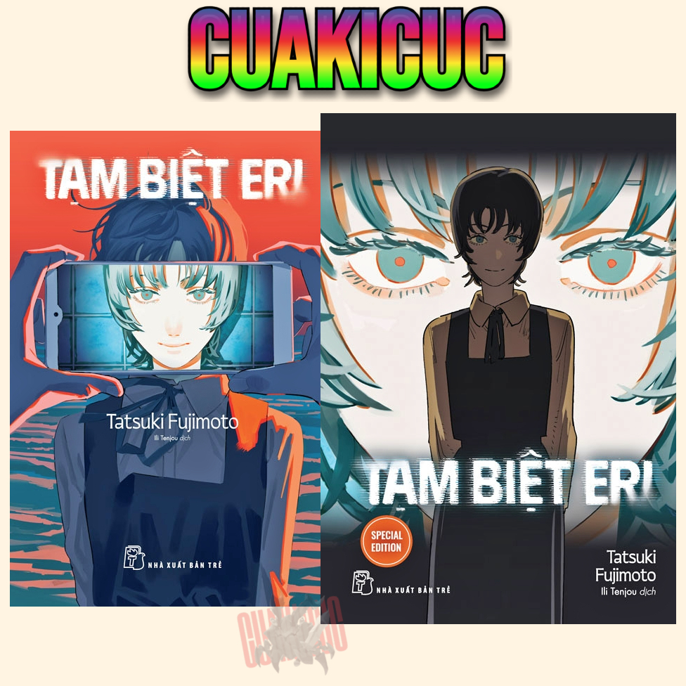 สมุดบันทึก Eri Goodbye ปกติและพิเศษ - Goodbye, Eri - รายการแสดง ...