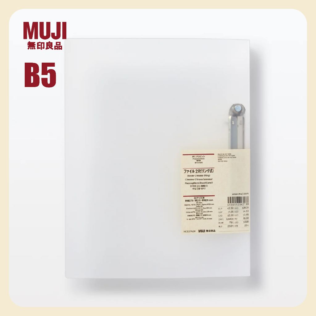 B5 Binder Notebook Cover - ของแท้ MUJI ทึบแสง สีขาว | Shopee Thailand