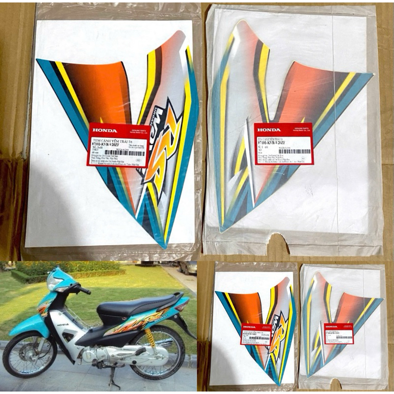 แสตมป์แท้ Wave Rs 100 Overalls | Shopee Thailand