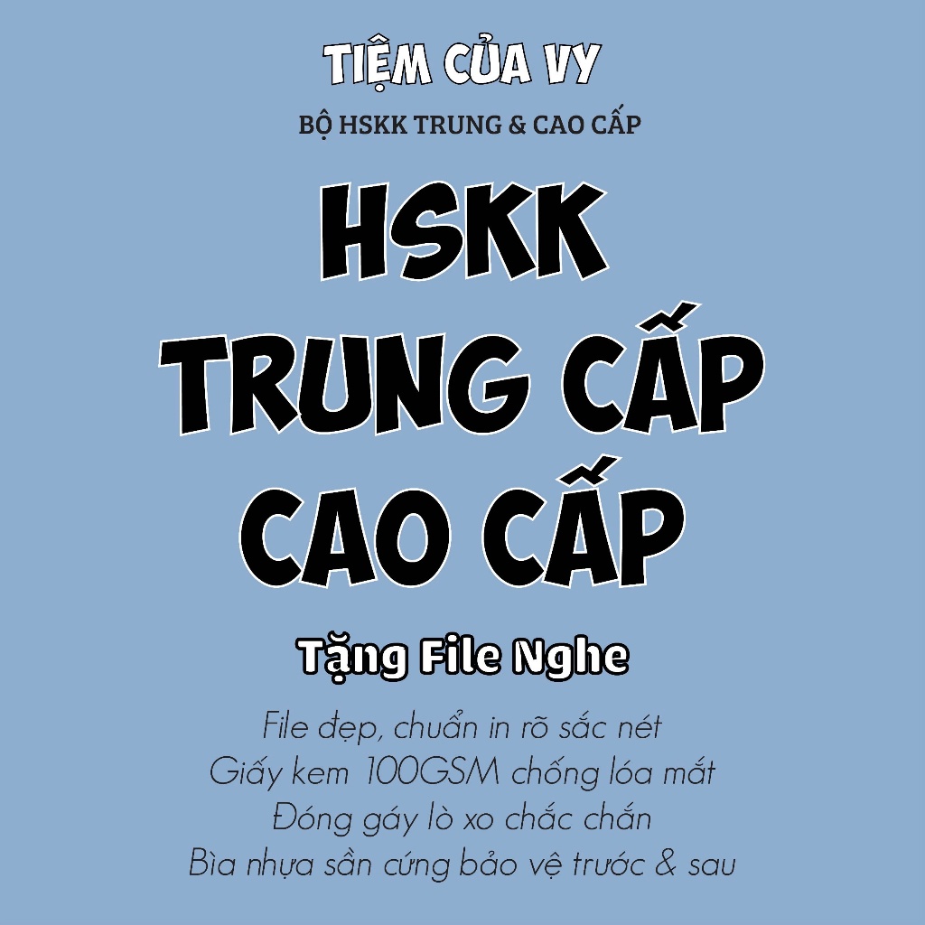 หนังสือ - ชุด HSKK ระดับกลาง & ขั้นสูง | Shopee Thailand