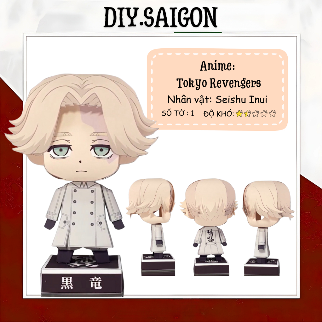 [ Tokyo Revengers ] - โมเดลกระดาษอนิเมะ Chibi Seishu Inui | Shopee Thailand