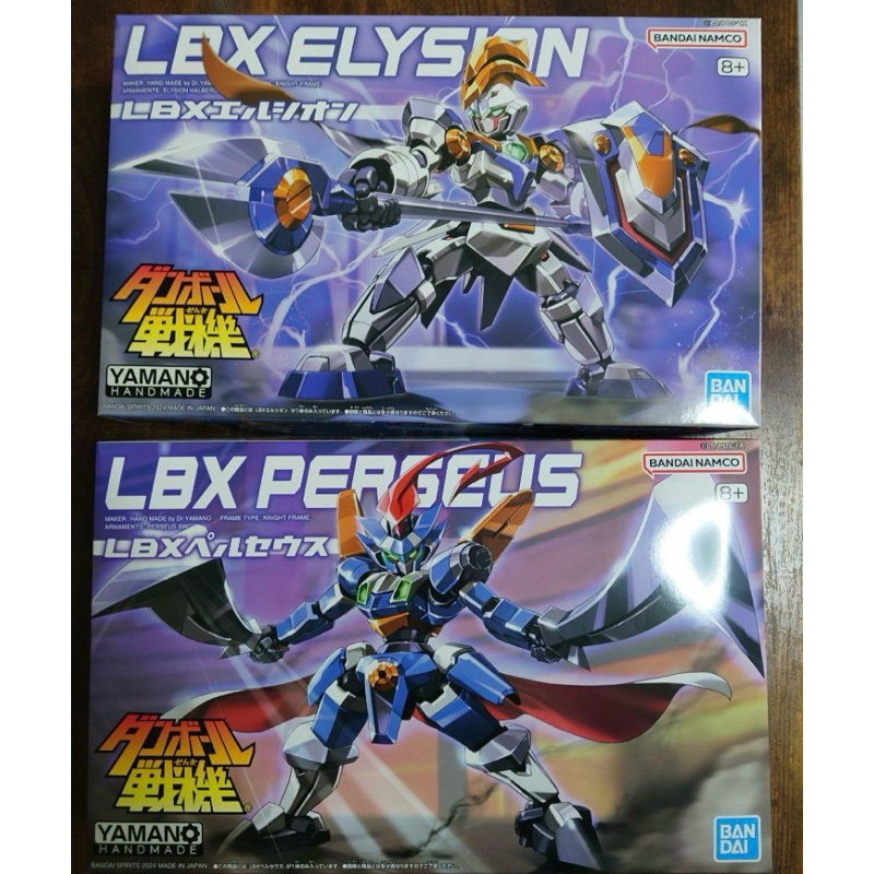 LBX Premium Bandai Elysion Perseus Gladiator (ใหม่) | Shopee Thailand