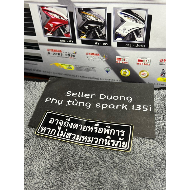 Yamaha SPARK 135i 2 LINE BIKE STAMP ZIN ยี่ห้อ | Shopee Thailand