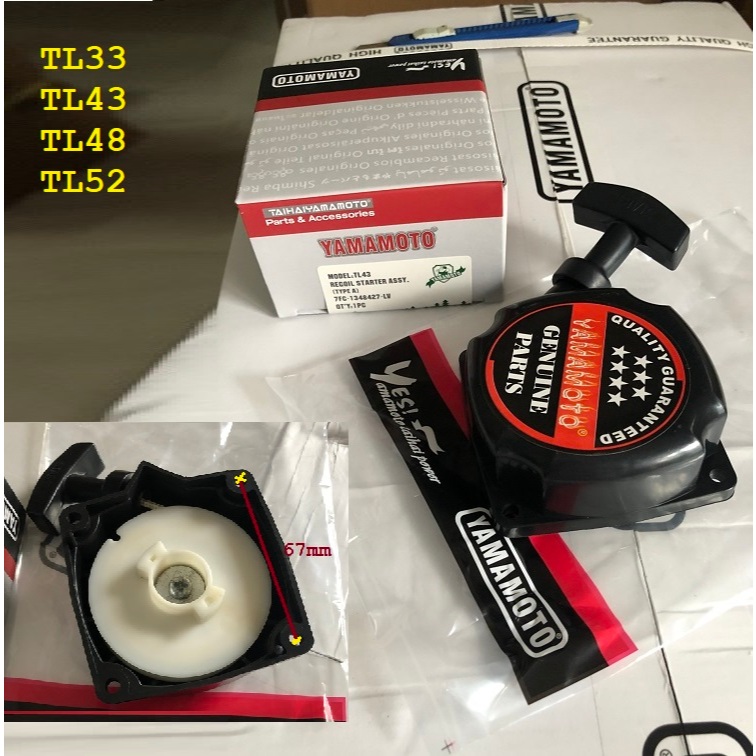 ฝาครอบโช้ค ถาดโช้คเครื่องตัดหญ้า 330 430 MITSUBISHI TL33 TL43 TL48 TL52 | Shopee Thailand