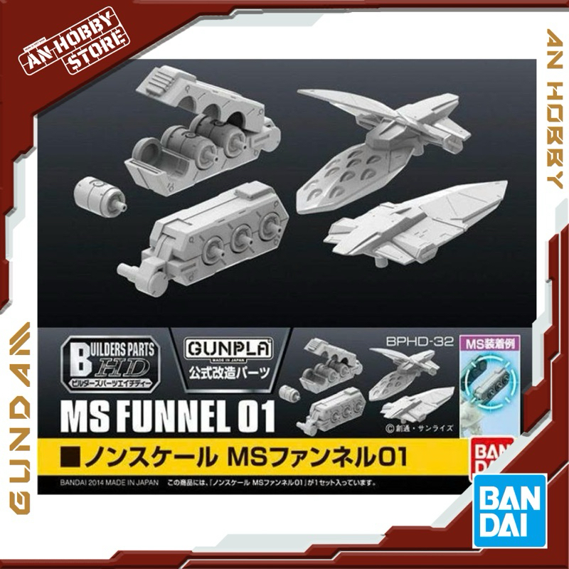 อุปกรณ์เสริมโมเดล Bandai ASSEMBLY BUILDERS PARTS HD 1/144 MS FUNNEL 01 ...