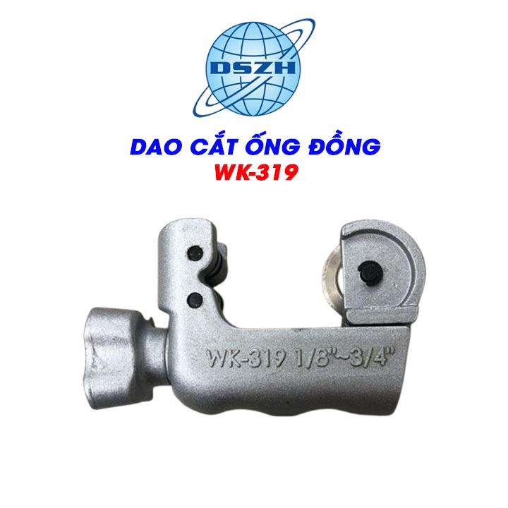 Wk-319 เครื่องตัดท่อทองแดง DSZH | Shopee Thailand