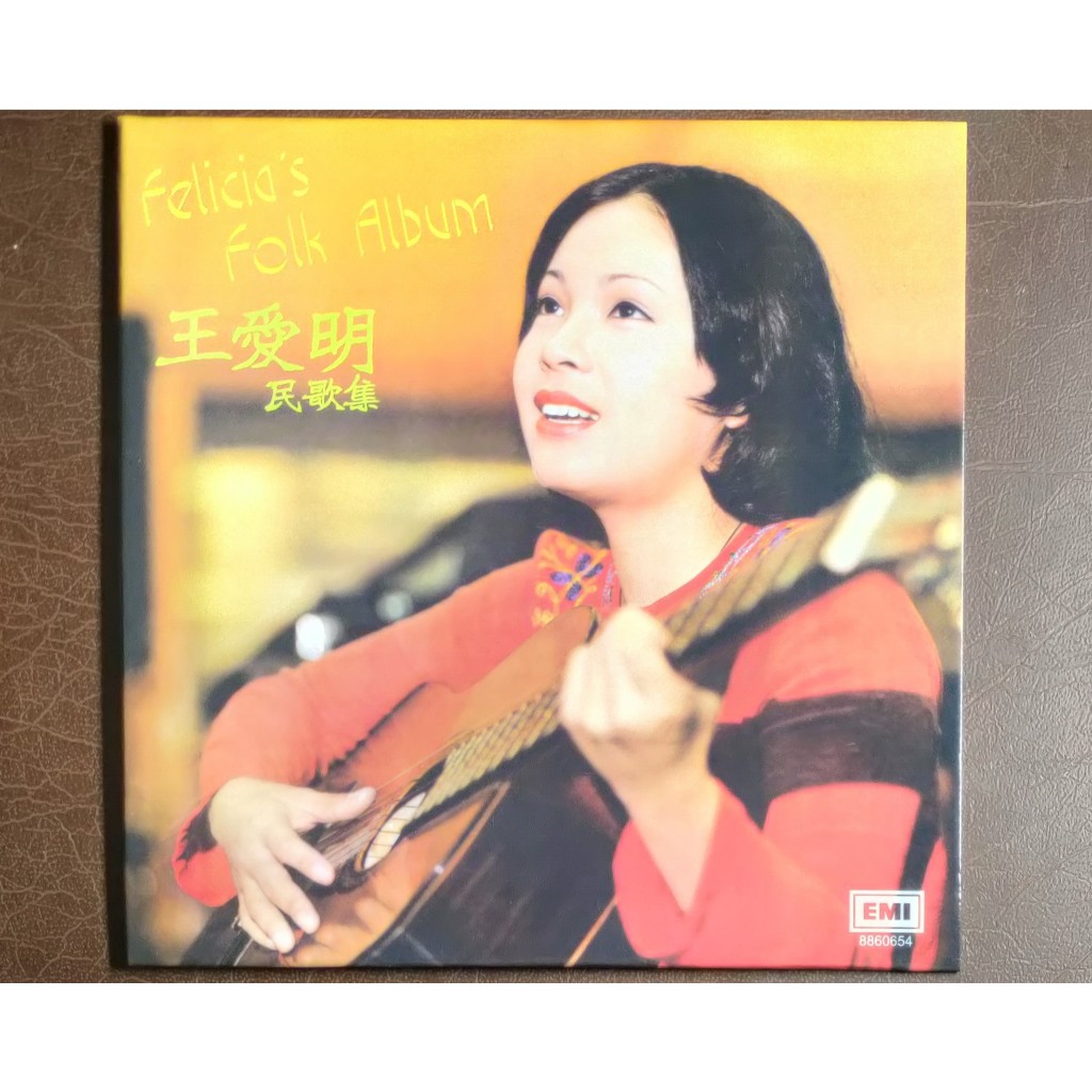 CD Felicia Wong Vuong Ai Minh - อัลบั้มพื้นบ้านของ Felicia (LP Mini ...