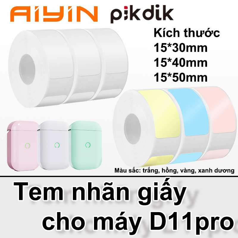 กระดาษพิมพ์แสตมป์ ขนาด 15x30 15x4015x50mm สําหรับ PIKDIK/BEPRT/AIIN ...