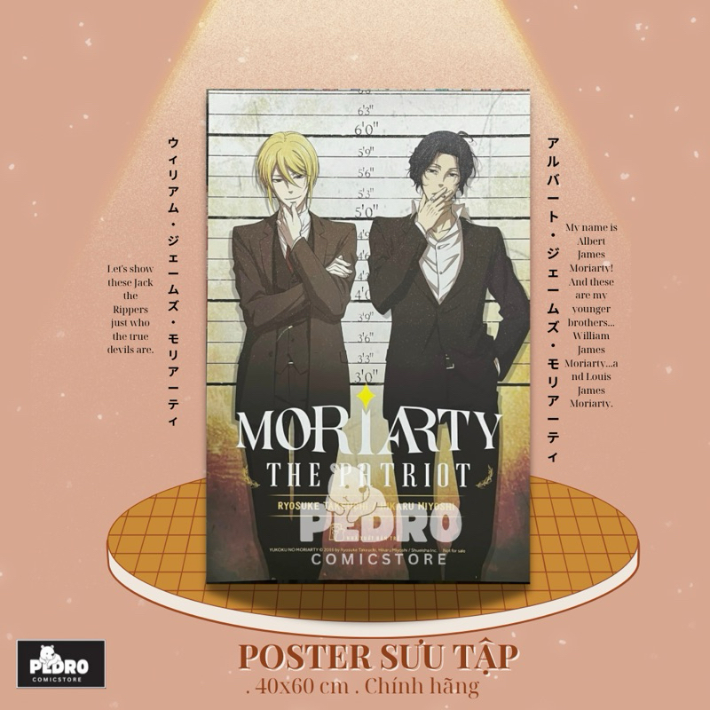 Moriarty The Patriot Poster Wall Painting (COFI 12 - 2024) | Shopee ...