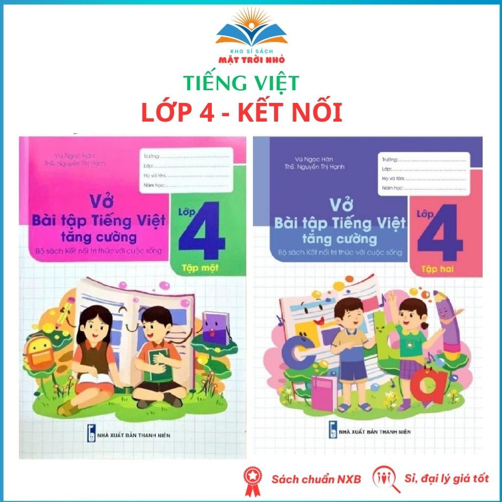 หนังสือ ไตร - สมุดงานเวียดนามเข้ม ป.4 - เล่ม 1 เล่ม 2 - ความรู้เชื่อม ...