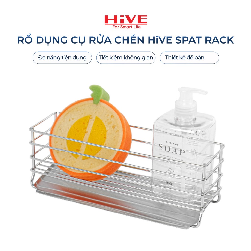 ชั้นวางล้างจาน HiVE (HPH-SPOT RACK 304) (รวมกล่องพลาสติก+ถาดสแตนเลส ...