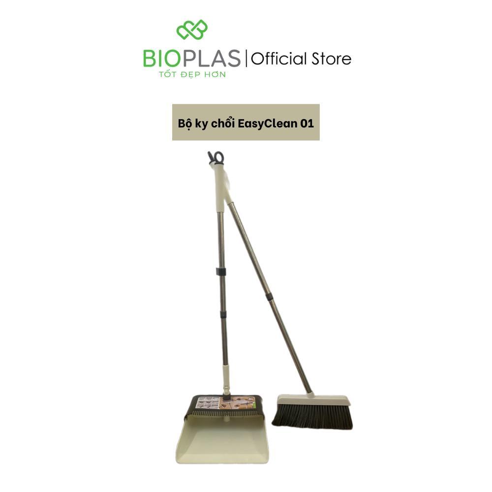 Easyclean 01 ชุดไม้กวาด Biohome (ไม้พายพับ)_HH00895 กวาดพื้น ประหยัดพื้นที่ | Shopee Thailand