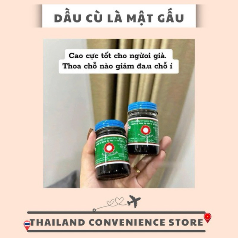 [HXT Thailand] น้ํามันน้ําดีหมีลดอาการปวดกระดูกและข้อในประเทศไทย ...