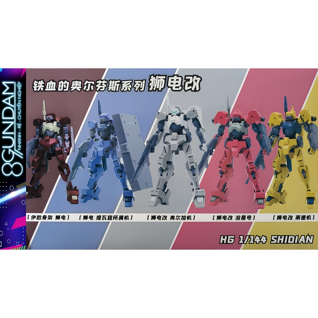 HG IBO Frame Shiden Assembly Model / Teiwaz Corps / Orga Custom ...