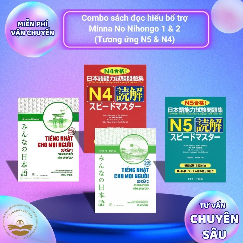 หนังสือญี่ปุ่น - Minna No Nihongo และ JLPT N4-N5 การอ่านฝึกบังคับ Combo | Shopee Thailand