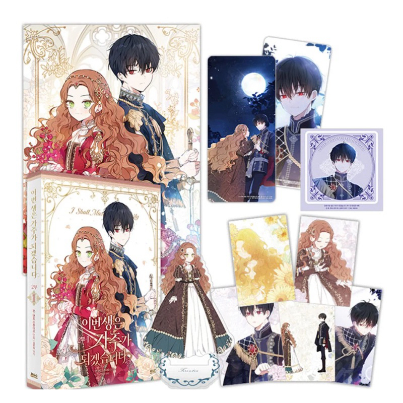 [ร้าน Dagu] manhwa ภาพวาด SS2 V1 ชีวิตนี้ผมคงที่กลายเป็นเจ้าของบ้าน I ...