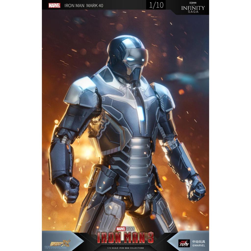 Marvel Model - Iron Man Mark 40 MK40 - ZD Toys - Iron Man Mark 40 MK40 ...