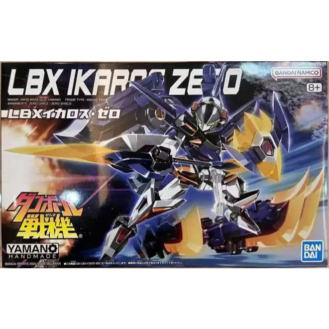 LBX 031 Gladiator Assembly Model: Ikaros Zero Bandai - ซีลใหม่ | Shopee ...