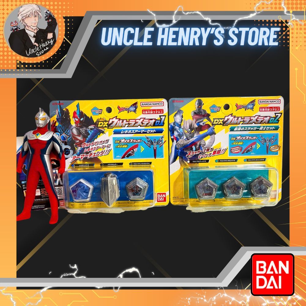 DX ULTRAMAN OMEGA ULTRA METEO SET 1&2 มาพร้อม SOFTFIGURE ULTRAMAN ...