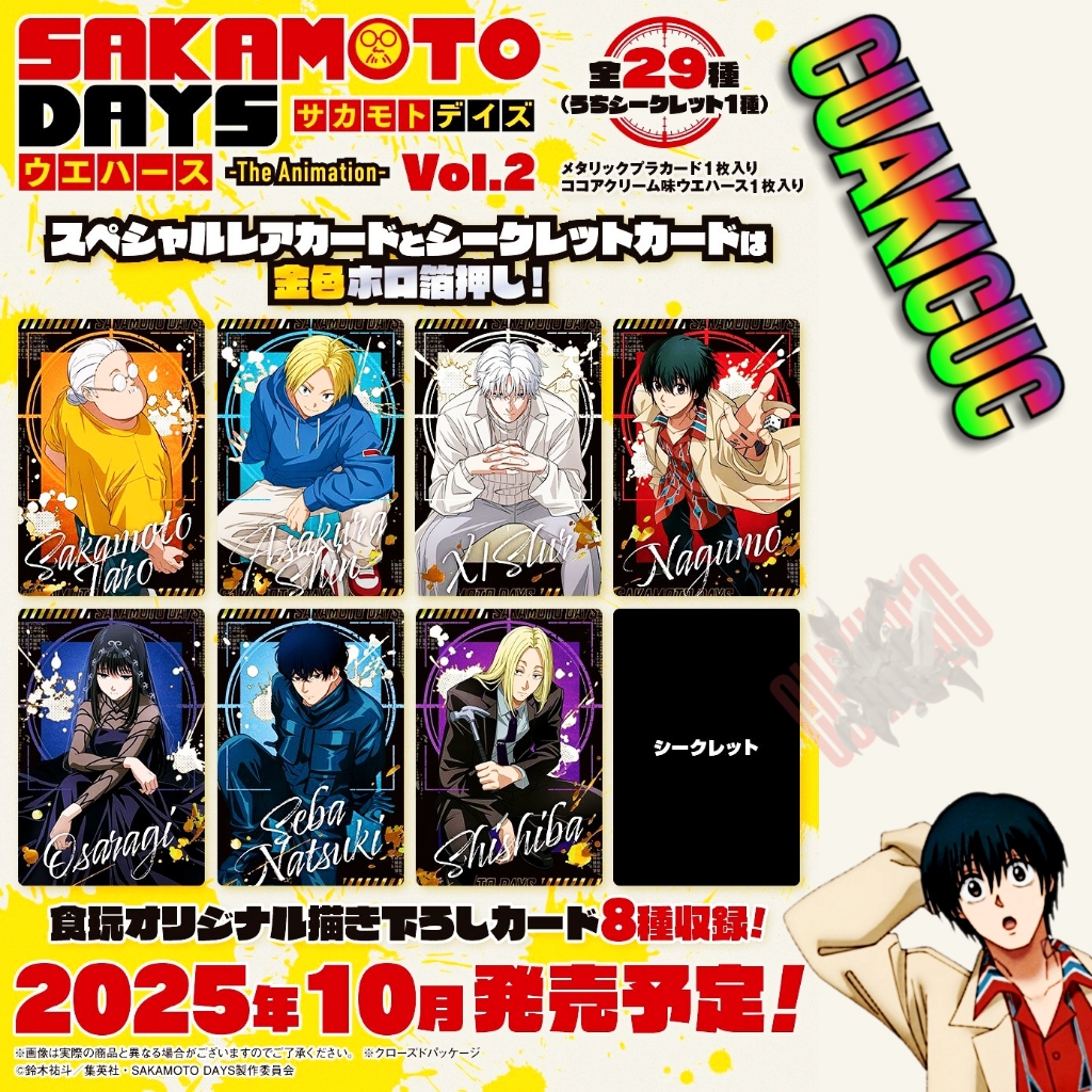 BANDAI Odd Pack การ์ดหายาก - การ์ดพิเศษ Sakamoto Days Wafer The ...