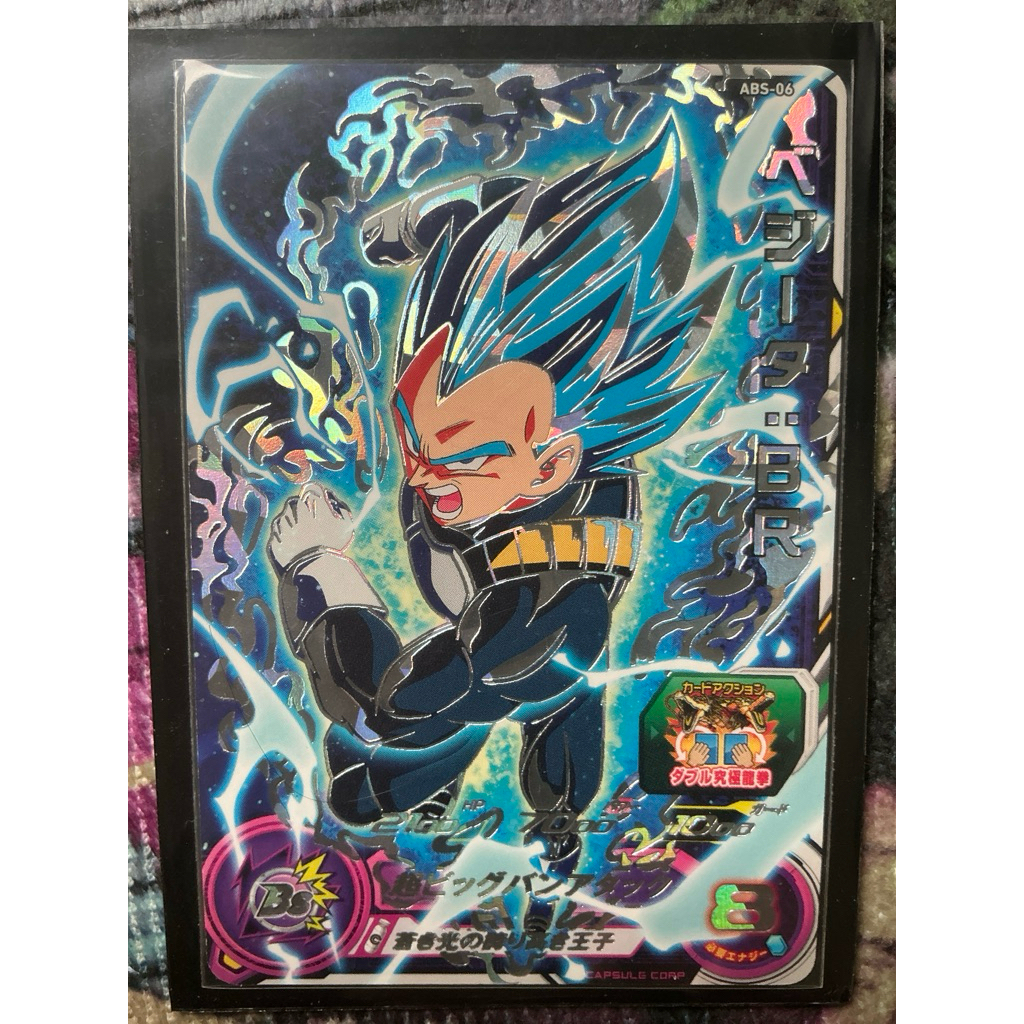 การ์ดสะสมตัวละคร Dragonball 4*(UR SEC) Vegeta ABS-06 Super Dragonball ...