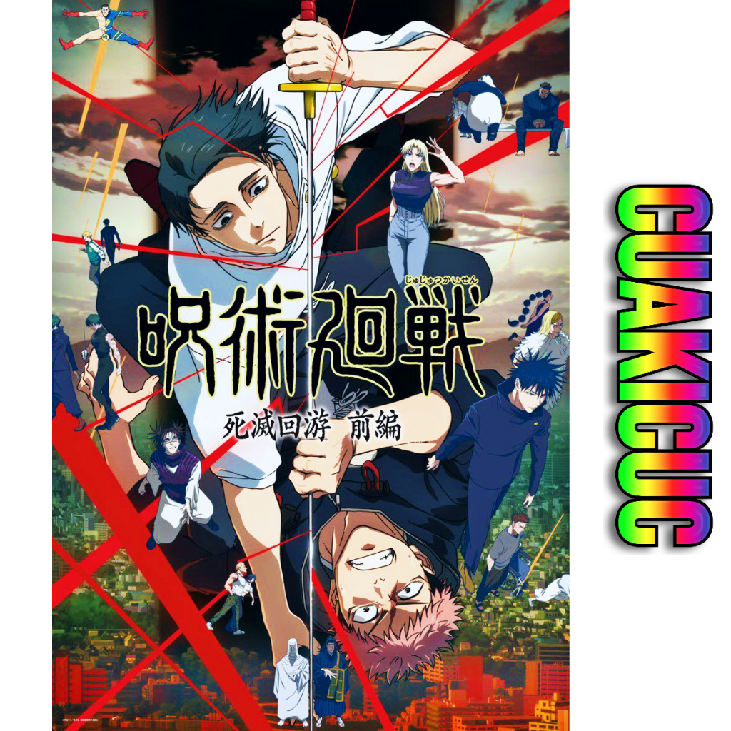 โปสเตอร์ Jujutsu Kaisen Season 3 - Jump Giga 2026 Winter - Yuta / Yuji ...