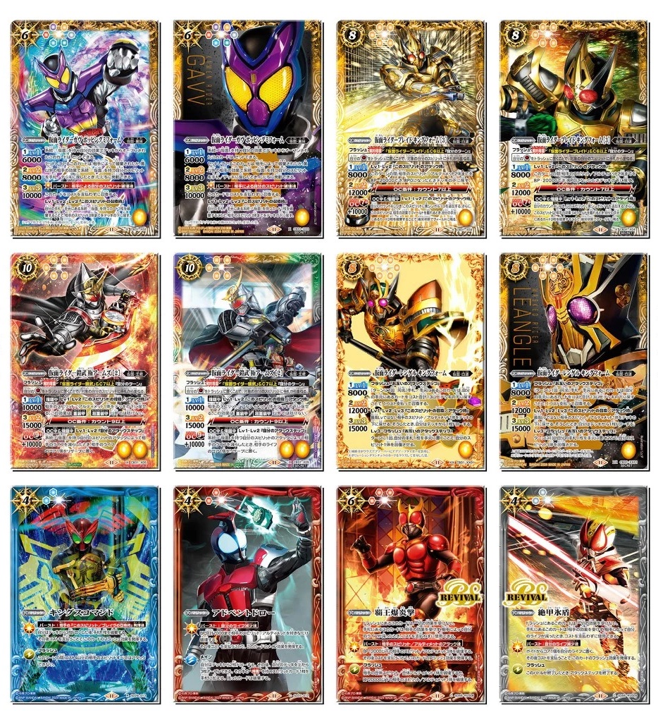 Battle Spirits Bandai Tactical Chess Set CB31 Exceed The Limit Expansion pack, SL 1 แพ็ค 6 ใบ ...