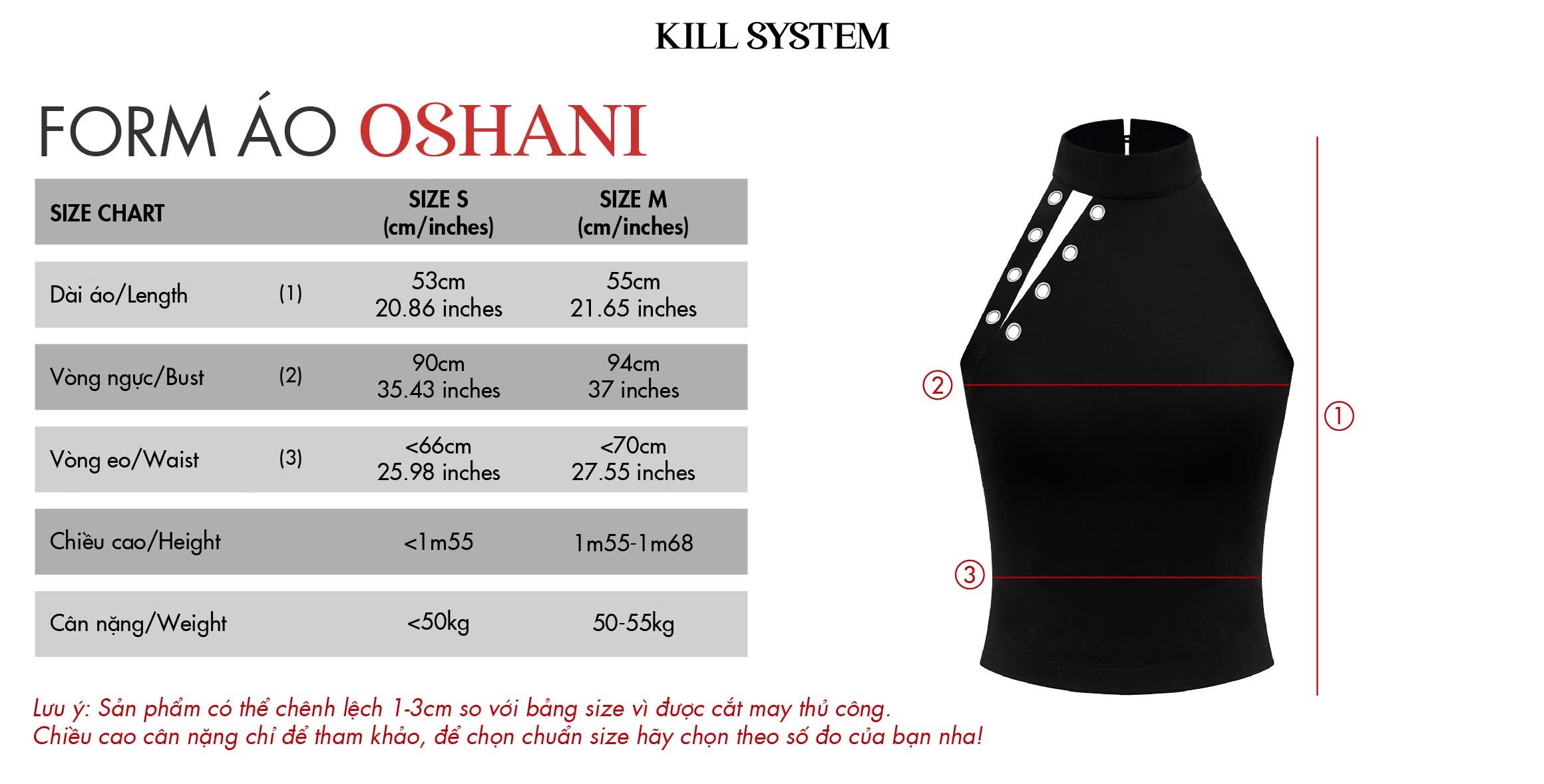 เสื้อคล้องคอเข้ารูป OSHANI - KILL SYSTEM | Shopee Thailand