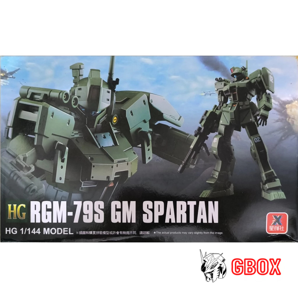 กันดั้ม HG GM SPARTAN พร้อมฐานรูปลอกน้ํา HGUC RGM-79S โมเดลประกอบ 1/144 | Shopee Thailand