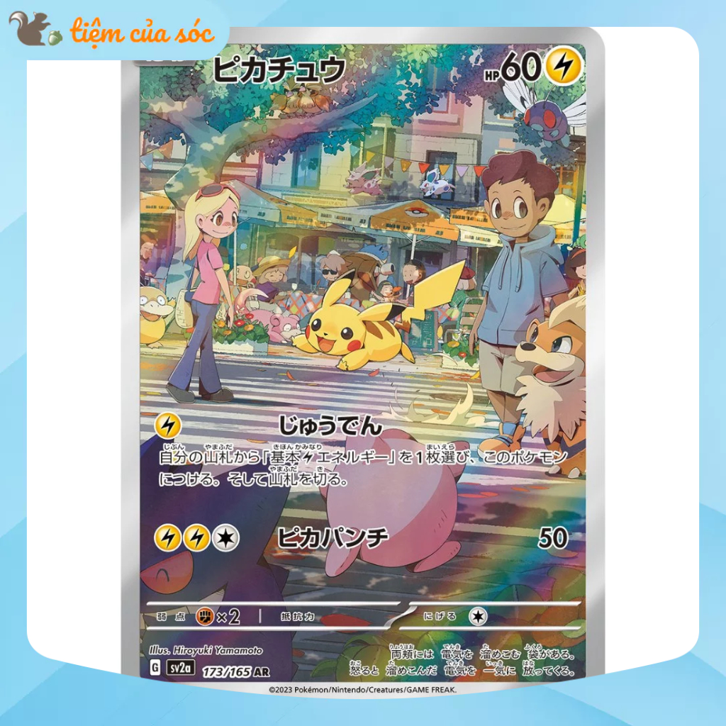 [ของแท้] Pokemon TCG Pikachu - AR - sv2a 173/165 การ์ดญี่ปุ่นพร้อมปลอก ...