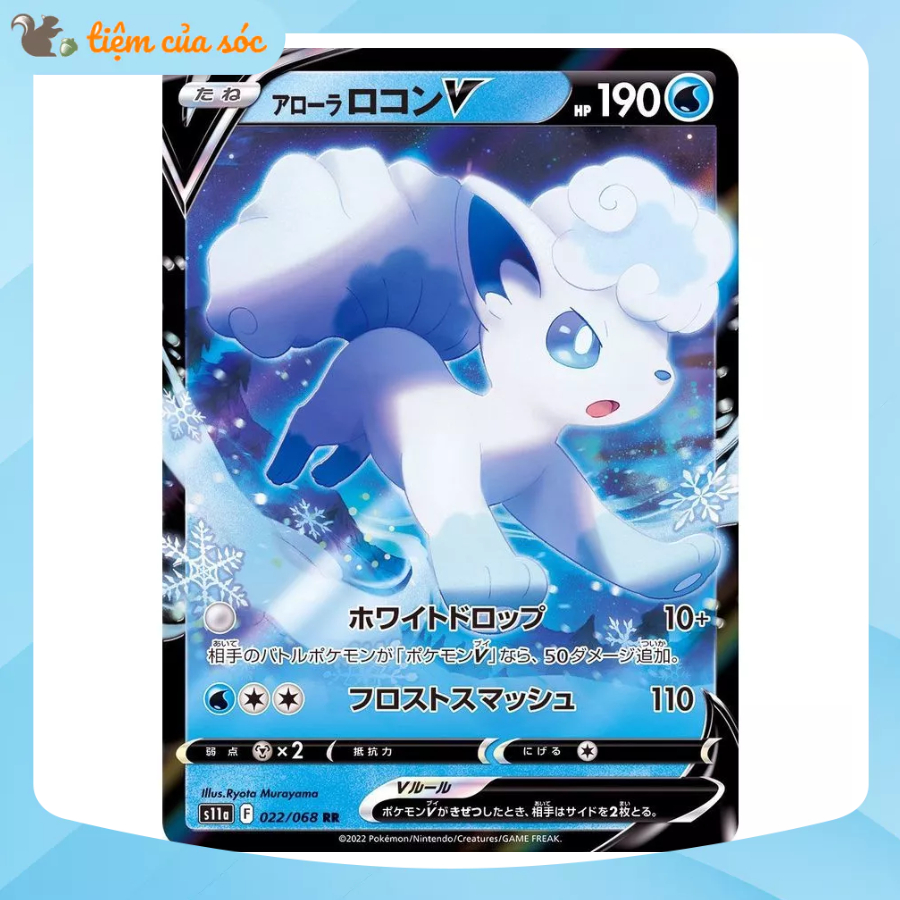 [ของแท้] Pokemon TCG Alolan Vulpix V card - RR - s11a 022/068 ปลอกของขวัญญี่ปุ่น + ท็อป | Shopee ...