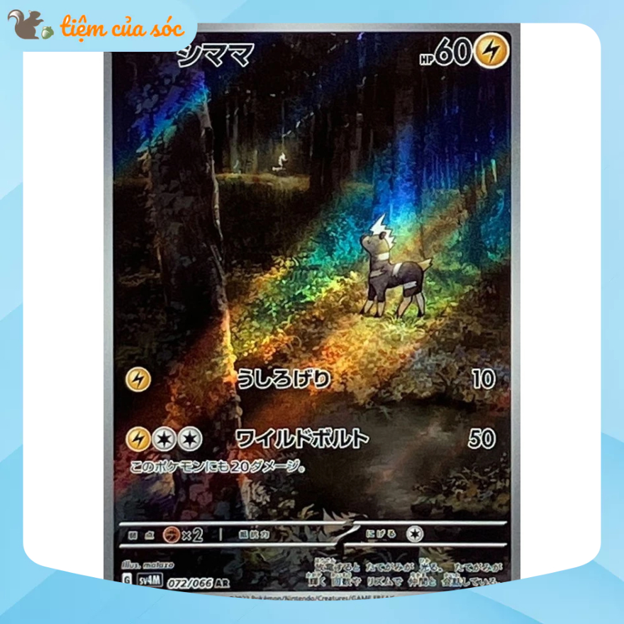 [ของแท้] Pokemon TCG Blitzle Cards - AR - sv4M 072/066 ปลอกฟรีญี่ปุ่น ...
