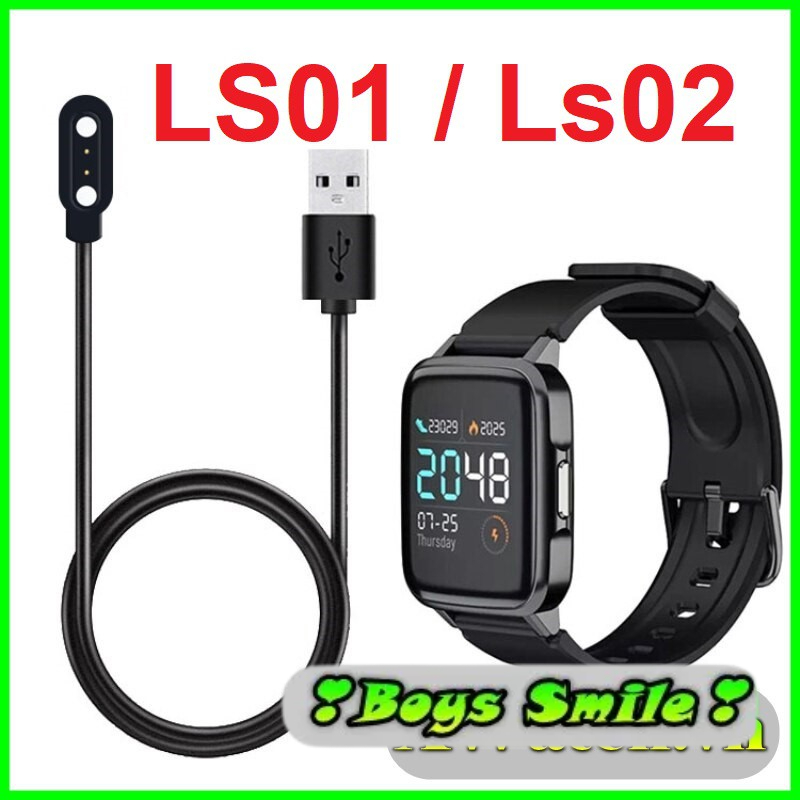 Xiaomi Haylou Ls02 Ls01 สายชาร์จนาฬิกาอัจฉริยะ/สายชาร์จ | Shopee Thailand