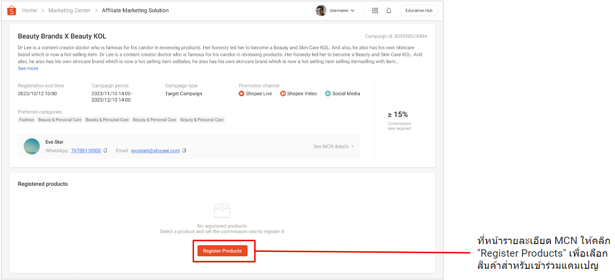 การทำโฆษณา MCN (Multi-Channel Network) | ศูนย์เรียนรู้ผู้ขาย Shopee Thailand