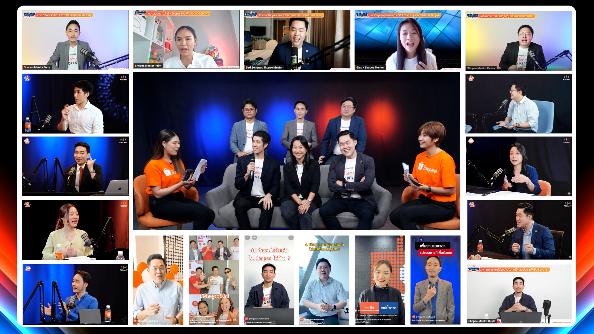 เปิดรับสมัครแล้ว! Shopee Mentor 2025 ภายใต้โครงการ Certified Shopee ...