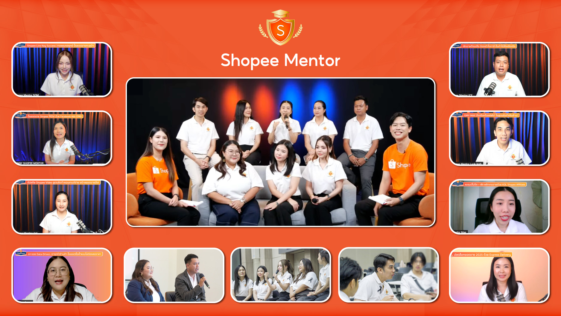 เปิดรับสมัครแล้ว! Shopee Mentor 2026 ภายใต้โครงการ Certified Shopee ...